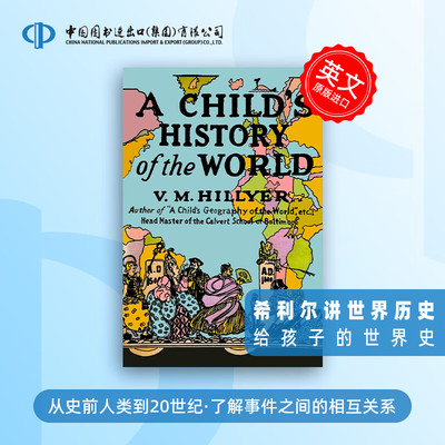 【预售 按需印刷】给孩子的世界史 英文原版 A Child's History of the World世界儿童史 希利尔教授 卡尔弗特学校Hillyer英语书籍