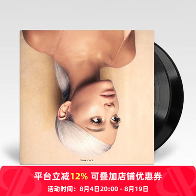 【原装进口】Ariana Grande A妹第4张专辑 sweetener 欧版2LP黑胶
