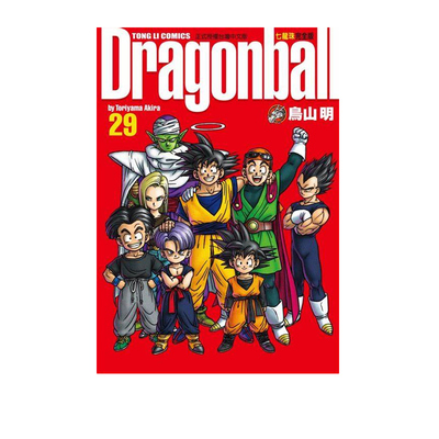 现货漫画七龙珠完全版29