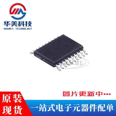 贴片 CH552T TSSOP-20 16KB 8位增强型USB单片机IC芯片