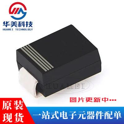 肖特基二极管MBRS1100T3G