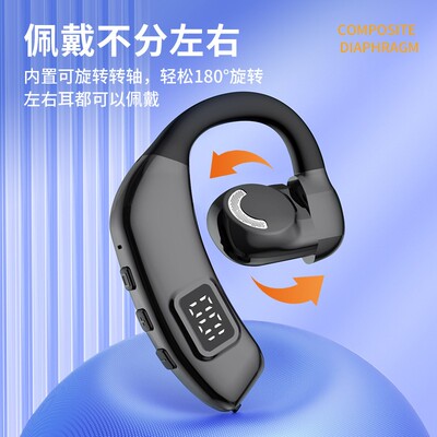 不入耳蓝牙耳机无线耳挂式单耳车载开车专用适用小米15/14红米k80
