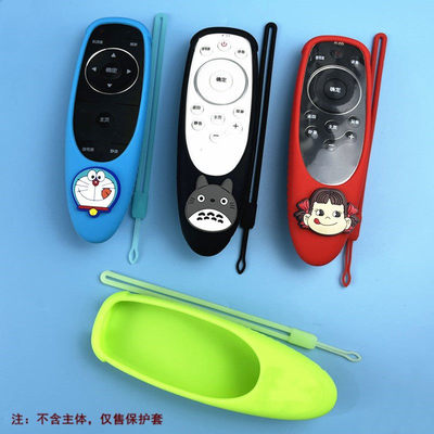 硅胶保护套遥控器套创维电视