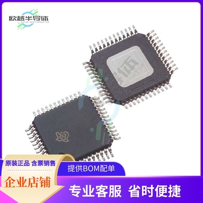 原装电源管理芯片 DRV8305NEPHPRQ1 提供电子元器件BOM配单