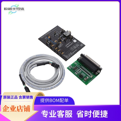 LM4947TLEVAL【BOARD EVALUATION LM4947TL】开发板 套件 编程器