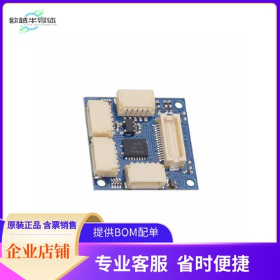 ASD2022【WIRELING ADAPTER TINYSHIELD】开发板 套件 编程器