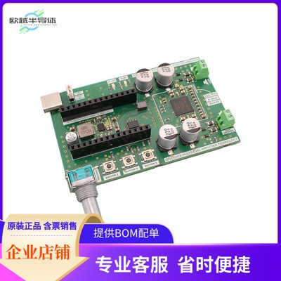 KITARDMKRAMP40WTOBO1【EVAL MA12070P CLASS D AMP】开发板 套