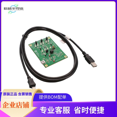 MAX31730UEVKIT#【KIT EVAL 3-REMOTE TEMP SENSOR】开发板 套件
