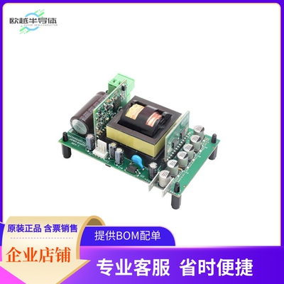 EVLMG1-250WLLC【DC/DC RESONANT CONVERTER FOR IND】开发板 套