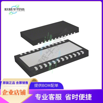 数据采集芯片LTC2500IDKD-32#PBF+原装正品提供电子元器件配单服