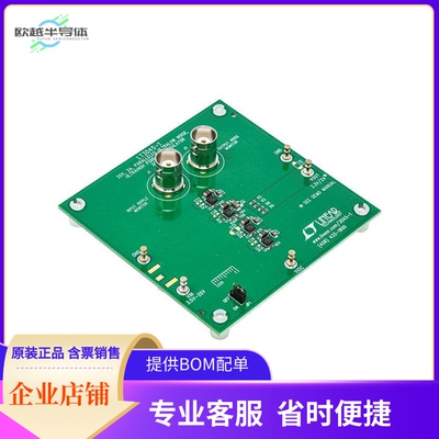 DC2637A【EVAL BOARD FOR LT3045EDD-1】开发板 套件 编程器