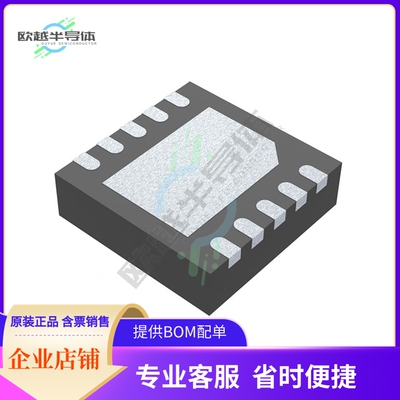 原装电源管理芯片 LTC3203EDD#TRPBF 提供电子元器件BOM配单