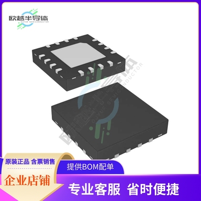 原装电源管理芯片 ISL9205IRZ-T 提供电子元器件BOM配单