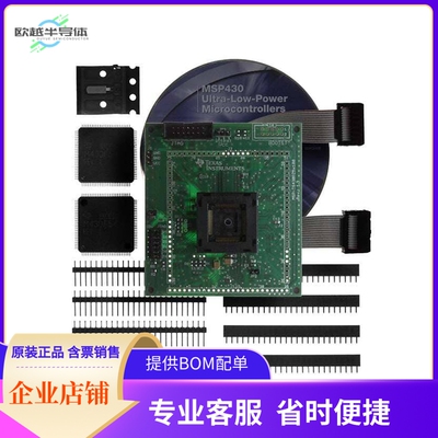 MSP-TS430PZ5X100【TARGET BOARD ZIF SKT MSP430F5XX】开发板