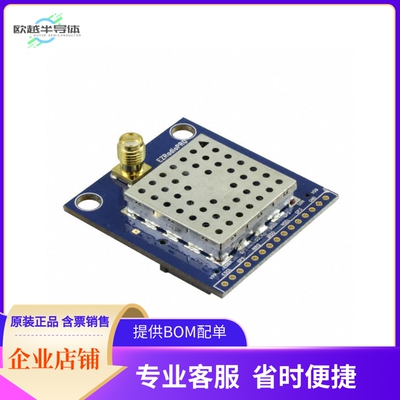 4468CPCE20C915【WIRELESS RF PICO BOARD】开发板 套件 编程器
