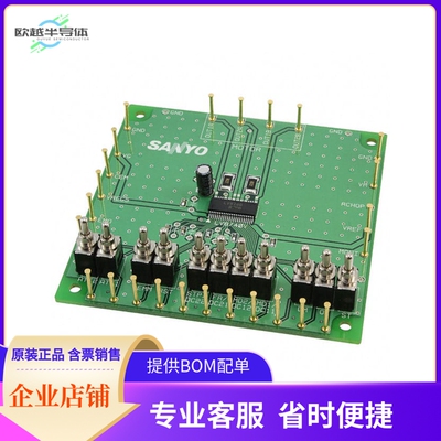 LV8740VGEVB【BOARD EVAL FOR LV8740V】开发板 套件 编程器