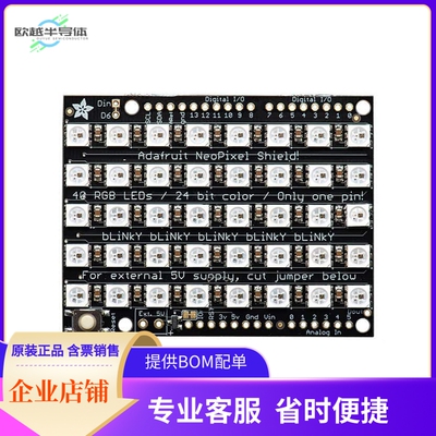 1430【BOARD NEOPIXEL SHIELD 40 RGB LED】开发板 套件 编程器