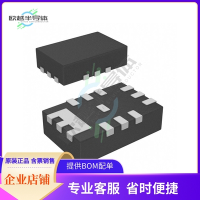 原装电源管理芯片 MP2147GD-Z 提供电子元器件BOM配单