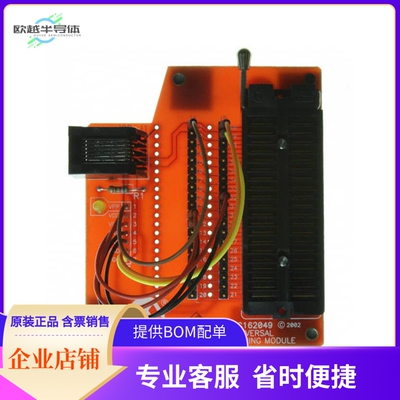 AC162049【MODULE SOCKET FOR ICD2 DIP】开发板 套件 编程器