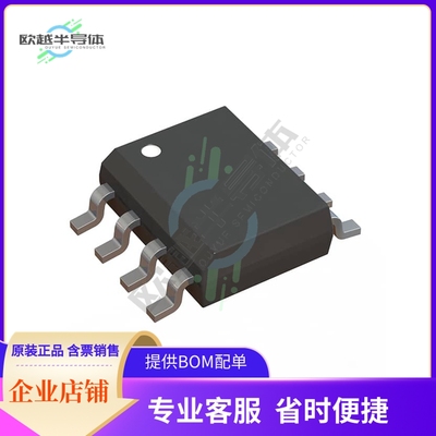 原装电源管理芯片 IXDN602SIATR 提供电子元器件BOM配单