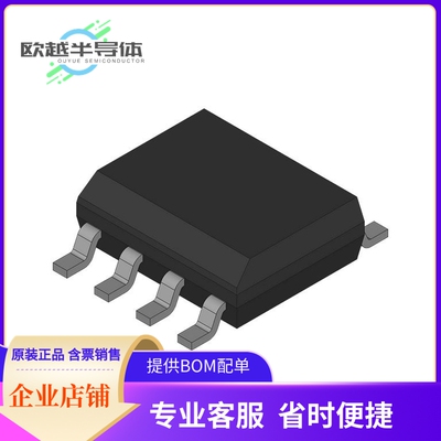 HN58X2508FPIAG#S0存储芯片《SPI 8K EEPROM (1024 X 8-BIT)》