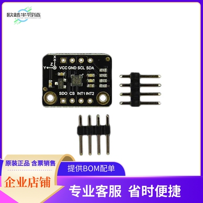 SEN0408【FERMION H3LIS200DL ACCELEROMETER】开发板 套件 编程