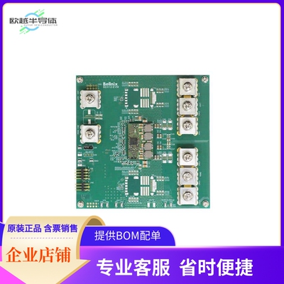 BDX12-EVM-03【EVAL BRD BDX-100M(1) BDX-50S(2)】开发板 套件