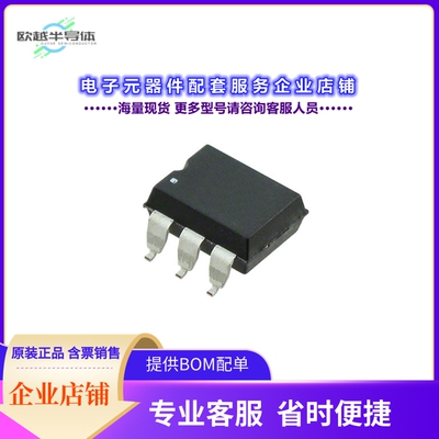LCA710STR[继电器SSR RELAY SPST-NO 1A 0-60V]