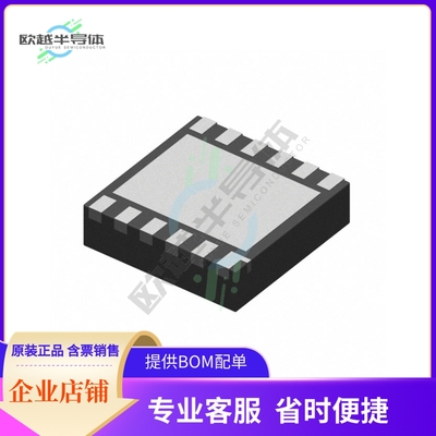 电源管理芯片NCP45541IMNTWG-H 原装正品 提供电子元器件配单服务