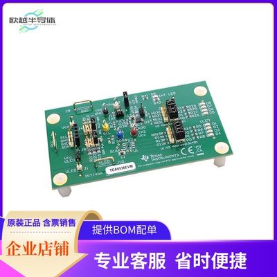 TCA9536EVM【EVAL BOARD FOR TCA9536】开发板 套件 编程器