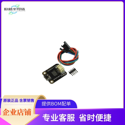 TEL0147【GRAVITY SERIAL DATA LOGGER】开发板 套件 编程器