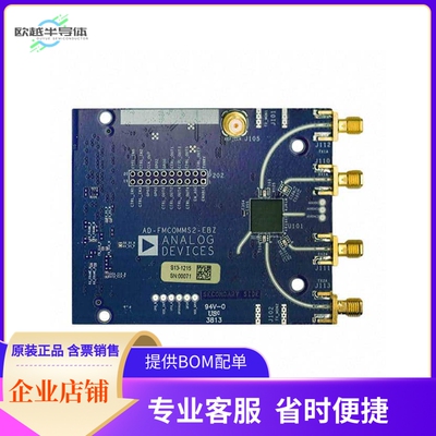AD-FMCOMMS2-EBZ【BOARD TRANSCEIVER FOR FMC】开发板 套件 编
