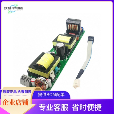 REFXDPL8221U100WTOBO1【XDPL8221 100W CC/CV/LP DUAL STAG】开