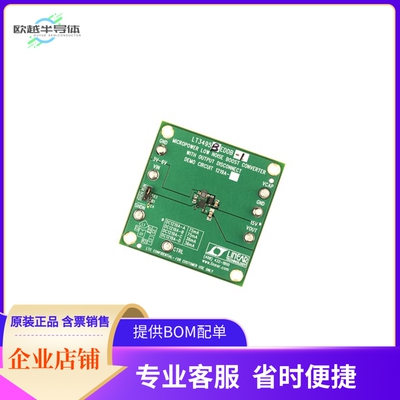 DC1219A-A【BOARD DEMO FOR LT3495EDDB】开发板 套件 编程器