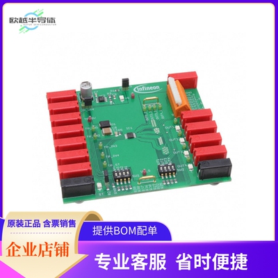 DEMOBOARDITS4130QTOBO1【DEMOBOARD ITS4130Q】开发板 套件 编