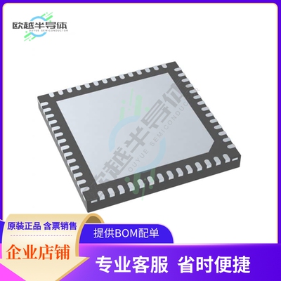 数据采集芯片ATMXT112UD-MAUHA1 原装正品提供电子元器件配单服务