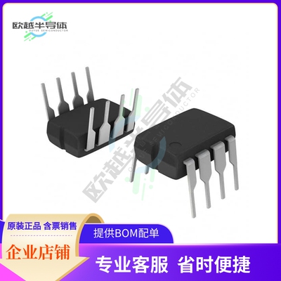 原装电源管理芯片 MC33063AP1G 提供电子元器件BOM配单