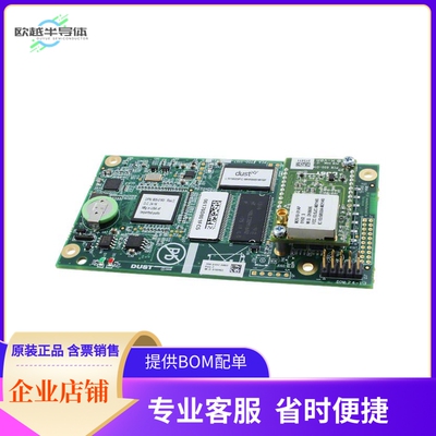LTP5903IPC-WHRB4B1#PBF【BOARD WIRELESSHART MANAGER】开发板