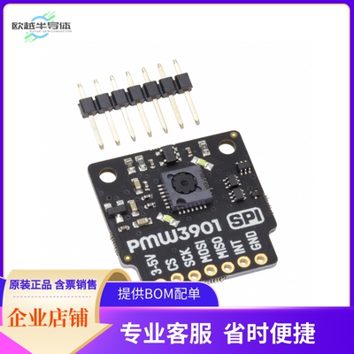 PIM453【PMW3901 OPTICAL FLOW SENSOR BREA】开发板 套件 编程器