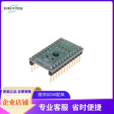 STEVAL-MKI189V1【LSM6DSM ADAPTER BOARD FOR A STAN】开发板