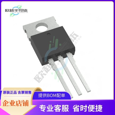 原装电源管理芯片 BTS117BKSA1 提供电子元器件BOM配单