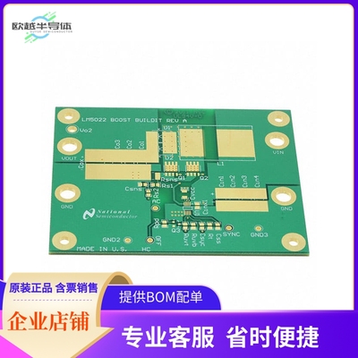 LM5022BSTBLDT/NOPB【WEBENCH BUILD IT BOARD LM5022】开发板