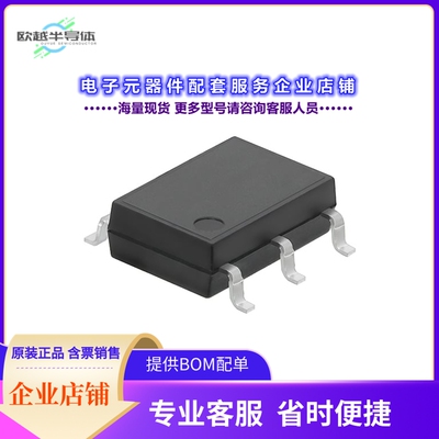 AQV255G3SX[继电器SSR RELAY SPST-NO 2.2A 0-100V]