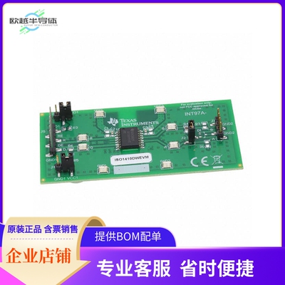 ISO1410DWEVM【EVALUATION BOARD FOR ISO1410】开发板 套件 编