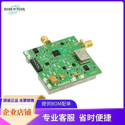 127283-HMC807LP6CE【EVAL BOARD HMC807LP6CE】开发板 套件 编