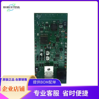 TPS23754EVM-383【EVAL MODULE FOR TPS23754-383】开发板 套件