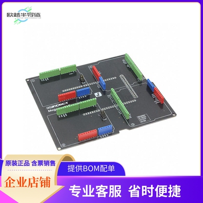 DFR0256【MEGA MULTI -ARDUINO MEGA EXPANSI】开发板 套件 编程