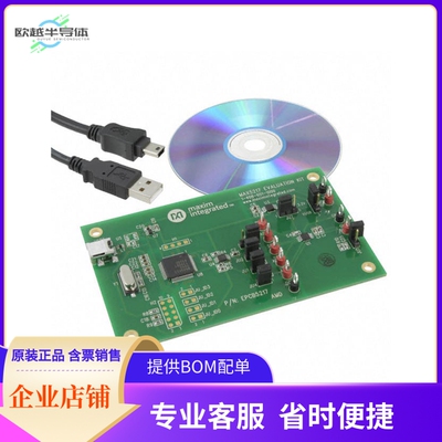 MAX5217EVKIT#【KIT EVAL FOR MAX5215/MAX5217】开发板 套件 编