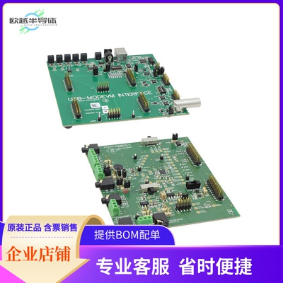 PCM3070RHBEVM-K【KIT EVAL DEMO FOR PCM3070RHB】开发板 套件