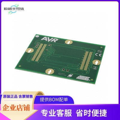 ATSTK600-RC25【STK600 ROUTING CARD AVR】开发板 套件 编程器